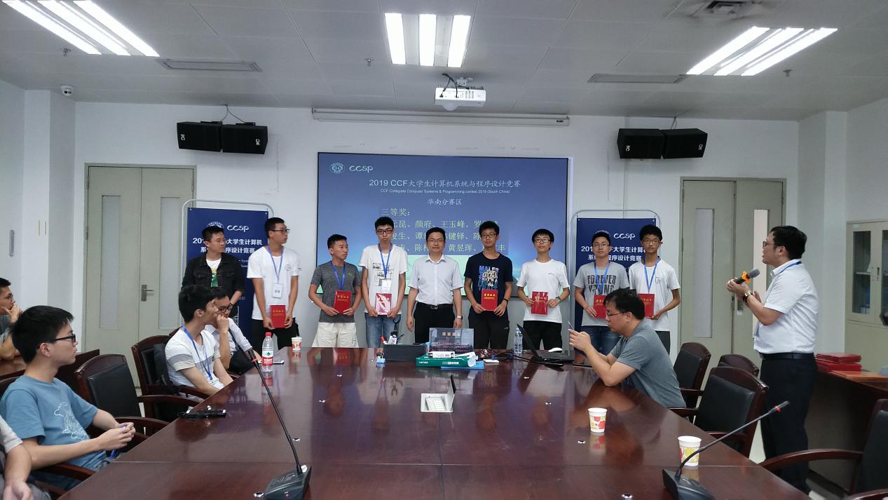 2019 CCSP华南分赛区竞赛在深圳大学举办，中山大学梁济凡夺冠-中国计算机学会